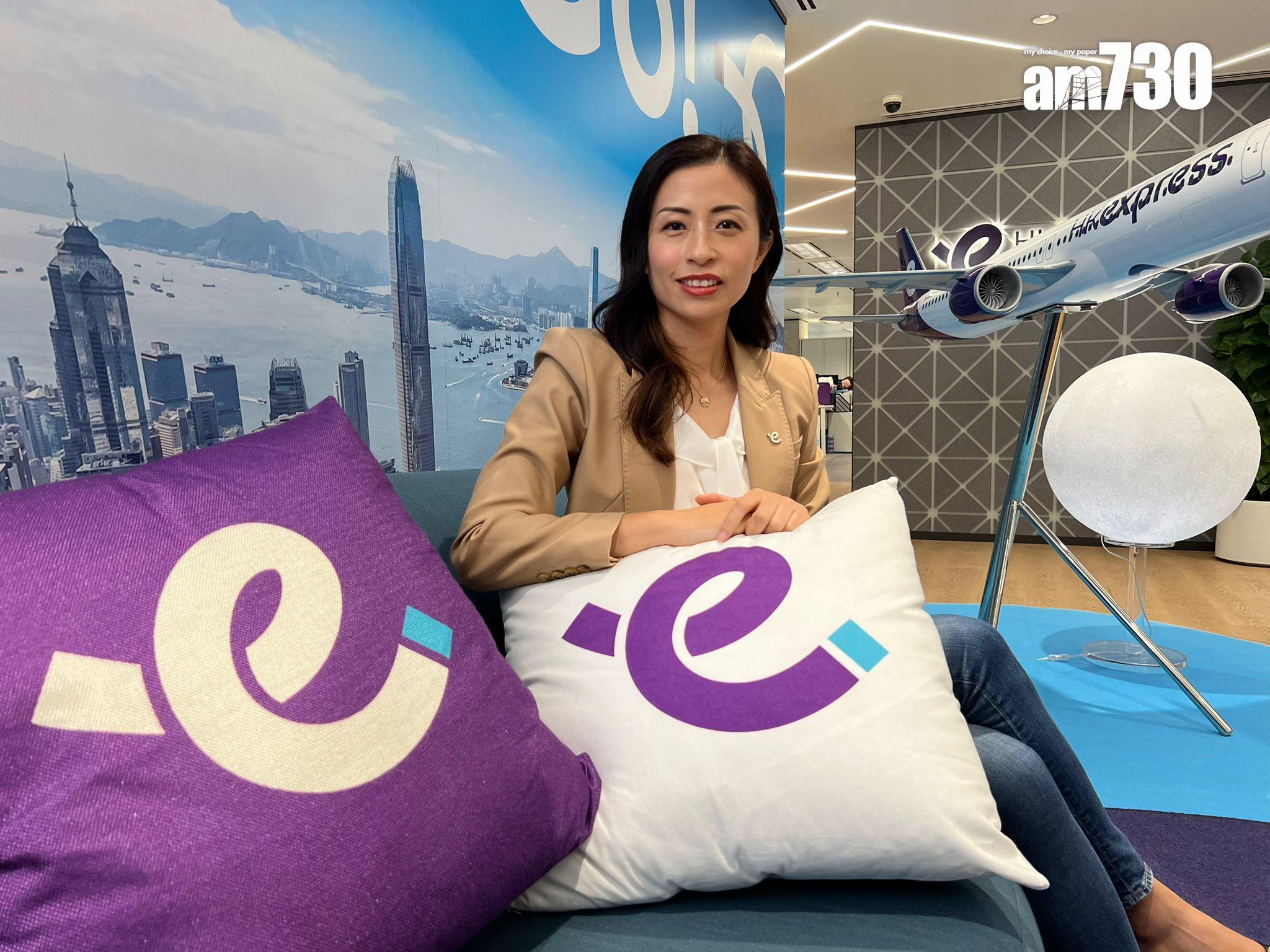 香港快運11周年 推出靜岡直飛新航線 加推限時優惠套票 | am730